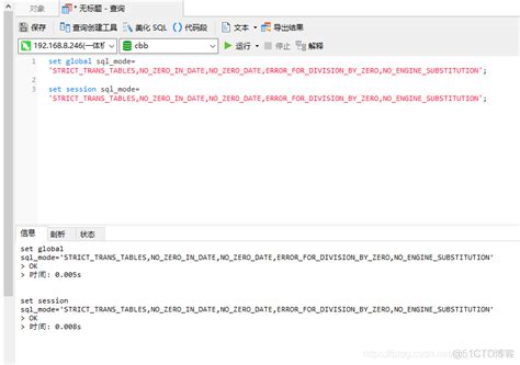 mysql8 sql mode去掉only full group by 51cto博客 sql mode only full group by