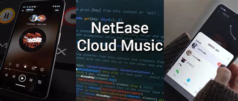 网易云音乐的 Kotlin 乐章 Android 开发者故事