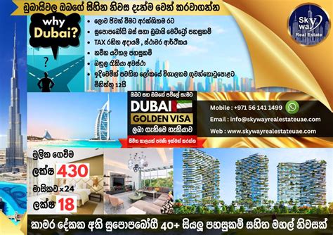 Sa ලෝකයේ රටවල් අතරින් ජීවත්වීමට සුදුසු අරක්ෂිතමෙන්ම සියලුම සැප පාහසුකම් වලින් සමන්විත රට වන