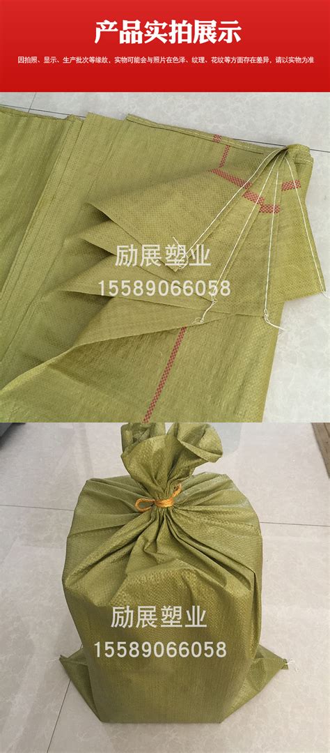厂家普黄色塑料编织袋标准大号服装包装沙袋物流快递打包袋蛇皮袋 阿里巴巴