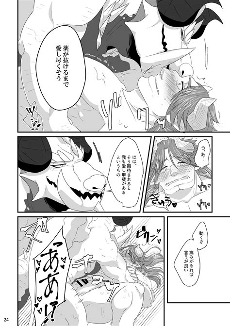 rule 34 abs absurd res anthro balls blush comic demon doujinshi