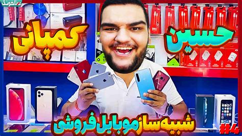 آنتی ناخونک بازی Kebab Simulator Prologue قسمت اول گیمین