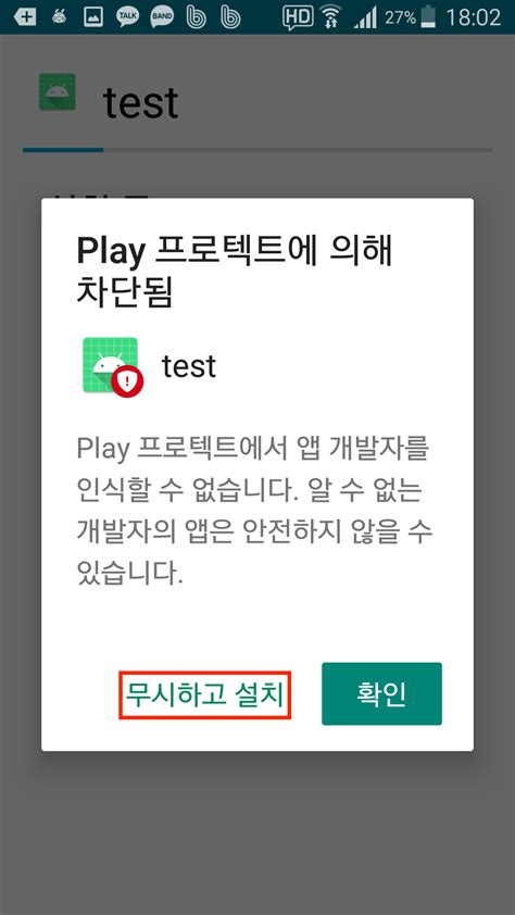 강의 04 앱 설치 임시이미지 토닥토닥 파이어베이스 파이어베이스 앱 만들기 안드로이드 자바