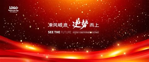 主视觉图片素材 主视觉设计素材 主视觉摄影作品 主视觉源文件下载 主视觉图片素材下载 主视觉背景素材 主视觉模板下载 搜索中心