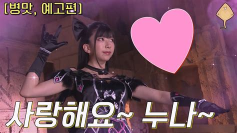 사랑해요 누나 YouTube
