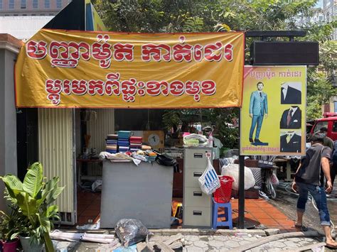 អគ្គិភ័យឆាបឆេះផ្ទះប្រជាពលរដ្ឋមួយកន្លែងដាក់ស្លាកយីហោបញ្ញាកាត់ដេរ