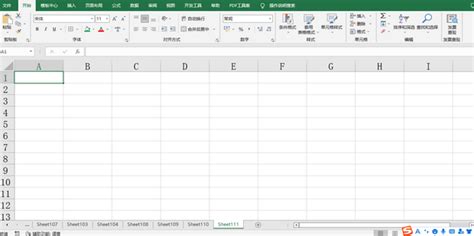 Excel箭头怎么打360新知