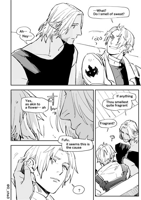 オチャ ocha on Twitter English version UriThan