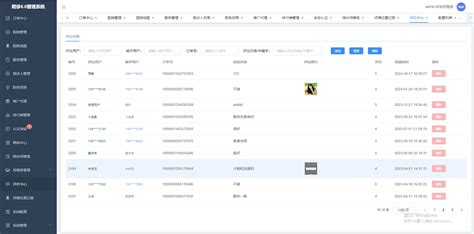 基于java语言的陪诊 陪诊系统 陪诊小程序 鸿蒙陪诊文档入口 csdn博客