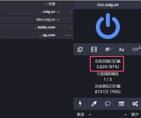 网页colg和广告屏蔽插件之间有bug，可能会导致卡顿沃特碧们的colgdnf地下城与勇士 Colg玩家社区