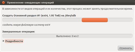 Создаем таблицу разделов и форматируем жесткий диск в Ubuntu Linux статьи