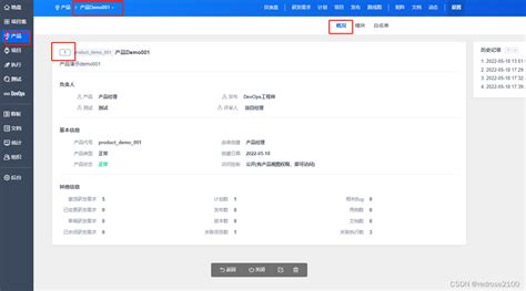禅道 禅道和gitlab对接 禅道与gitlab 关联 csdn博客