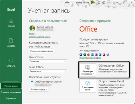 Исправление ошибки Microsoft Excel не отвечает База знаний Timeweb Community