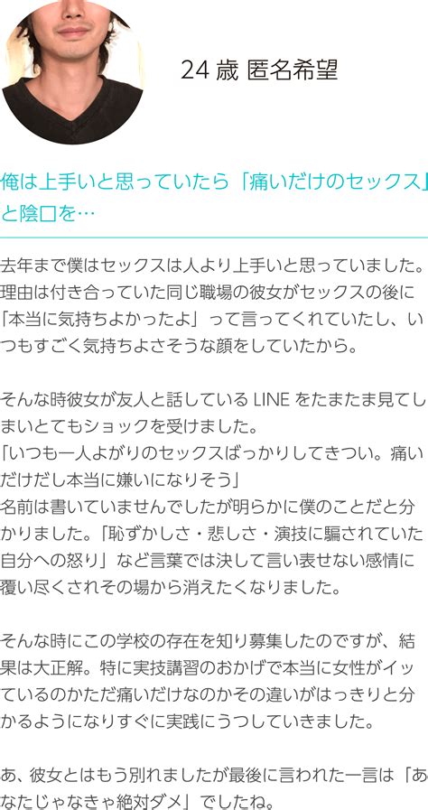 さぁ今こそセックスを学ぼう