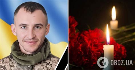 Віктор Кривенький на фронті загинув кулеметник з Тернопільщини фото і втрати України в війні