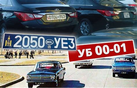 “Тусгай хангамж” ийн улаан номер 30 жилийн дараа хөх болоод эргэж ирэв үү