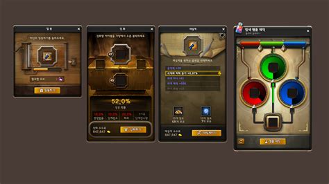 Ar PieL RPG Game UI Design Behance