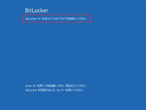 Tpmなしでbitlockerを有効にする方法|簡単手順ガイド Tpmなしでbitlockerを有効にする方法|簡単手順ガイド