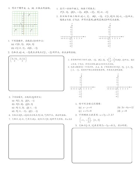 Graph Exercise Pdf Graph Exercise Pdf