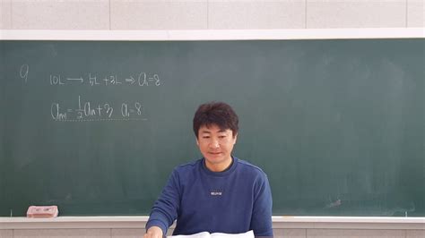 20200201 수1수학적귀납법개념플러스유형 Youtube