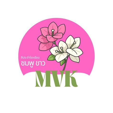 ฝ่ายมัธยมศึกษา โรงเรียนมารีวิทยากบินทร์บุรี