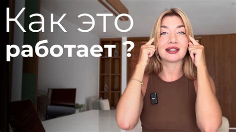 Изменить жизнь за 1 сессию Реально ли это Youtube