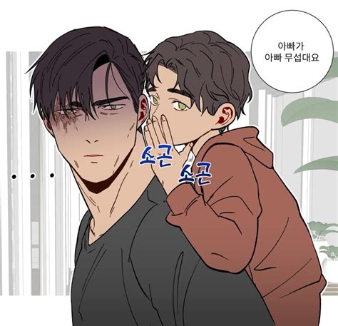 ☢백구똥☢ On Twitter 2025 귀여운 그림 캐릭터 일러스트 미술 참고 자료