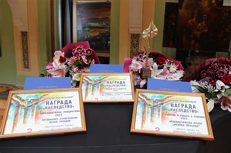 Сдружение „Български музеи“