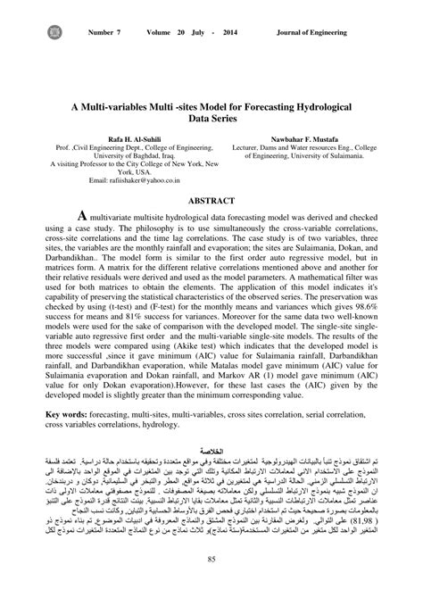 Pdf A Multi Variables Multi Sites Model For Forecasting Hydrological