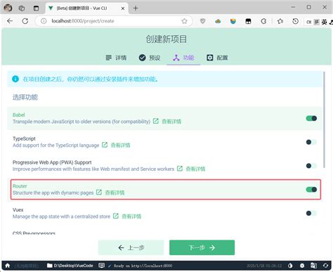 vue2 0项目搭建 vue2 0创建项目 csdn博客