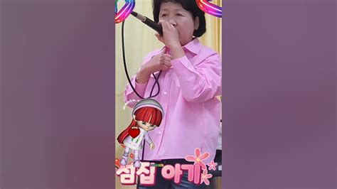 섬집 아기ㅣ엄마가 섬그늘에ㅣ인기동요ㅣ키즈퐁당 창작악보 어린이 동요 아기 창작동요 Youtube
