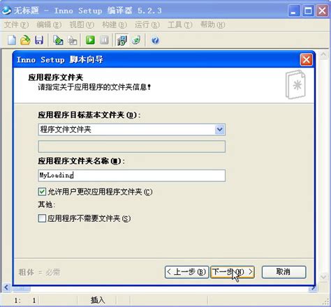 用exe4j将java程序生成exe可执行文件 云原生社区博客分享 csdn博客