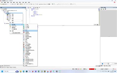codesy是使用加法函数实现加法运算示例 codesys add csdn博客