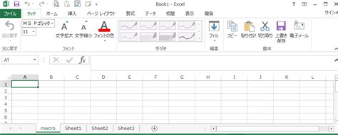 Excel シート毎にファイル分割保存する方法／マクロvbaで解決！