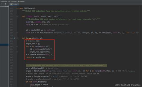 Yolov8 Obb 旋转目标检测 瑞芯微rknn芯片部署、地平线horizon芯片部署、tensorrt部署yolov8 Obb Rknn Csdn博客