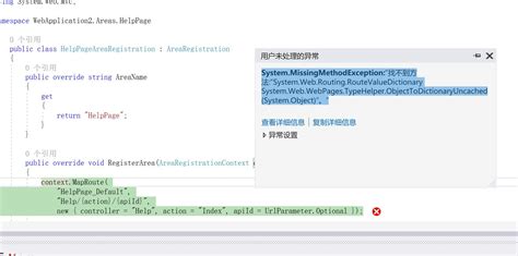 Systemmissingmethodexception 找不到方法 Systemwebrouting