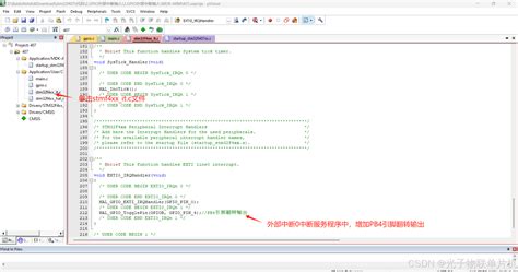 Stm32f407单片机编程入门二中断详解及按键中断实战含源码stm32f407中断向量表 Csdn博客