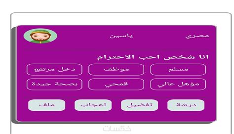 انشاء صفحة ويب متوافقة مع جميع الاجهزة ب Html Css Javascript خمسات