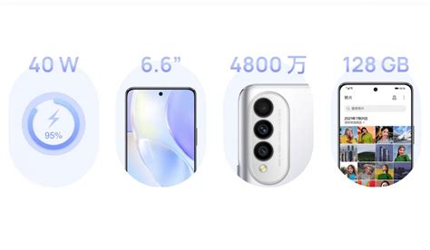 Huawei Nova SE Life Quietly Launched In China GSMArena Com News