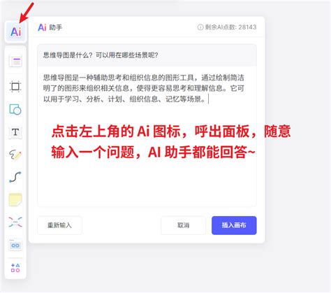 2023年10个好用的ai工具盘点！不知道的人错失一个亿。 知乎
