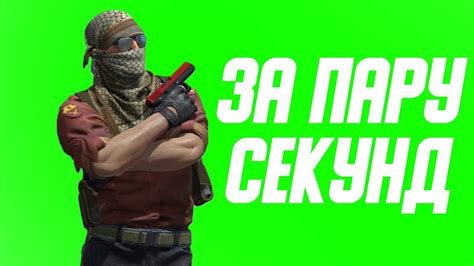 Как поменять руки в кс го бинд на одну кнопку Youtube