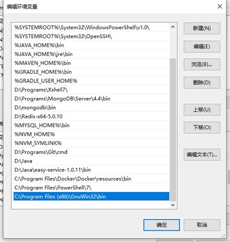 Windows 安装 grepawk 等命令