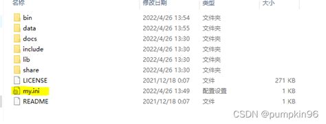 安装mysql时出现“服务没有响应控制功能。请键入 net helpmsg 2186 以获得更多的帮助。”的问题解决 服务没有响应控制功能