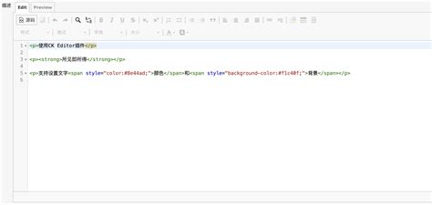 redmine ck editor 富文本编辑器 redmine 中文站