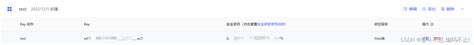 在vue3项目中使用新版高德地图 vue3使用高德地图 csdn博客