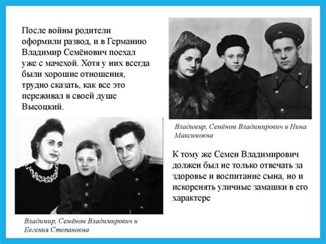 Владимир Высоцкий - презентация онлайн