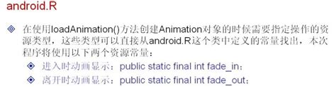 控件：图片切换 Imageswitcher Csdn博客