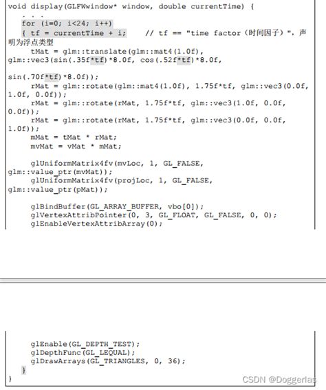 计算机图形学与opengl c 版 学习笔记 第4章 管理3d图形数据 在程序 4 1 中 在 display 函数中视图矩阵被简单地定义