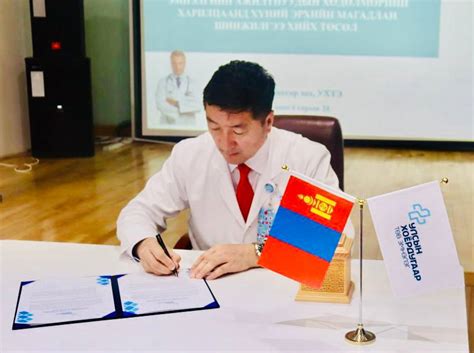 УХТЭ Эрүүл мэндийн салбарт хүний эрхийн магадлан шинжилгээ хийх төсөл хэрэгжинэ Record Mn