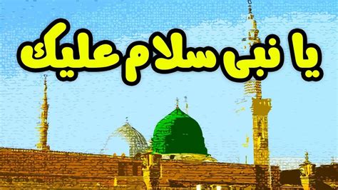 نعت رسول مقبول صلی اللہ علیہ وآلہ واصحابہ وسلم Islamicshorts